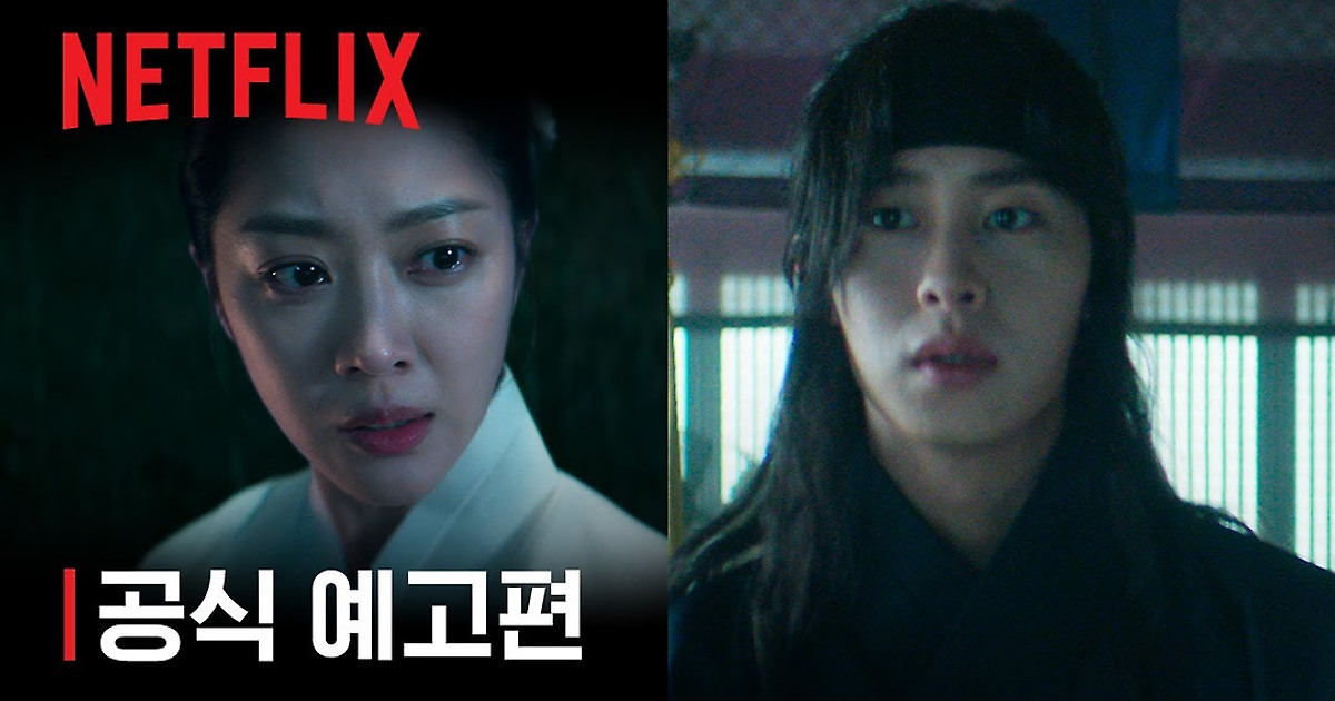 탄금 1회 2회 3회 4회 5회 6회 7회 8회 9회 10회 11회 12회 다시보기 Ott 정보 재방송 보는곳 등장인물