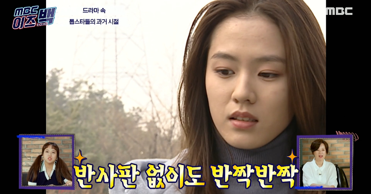 Mbc 이즈 백 1회 2회 3회 4회 다시보기 Ott 정보 재방송 보는곳 방송시간 출연진 리뷰 위타운